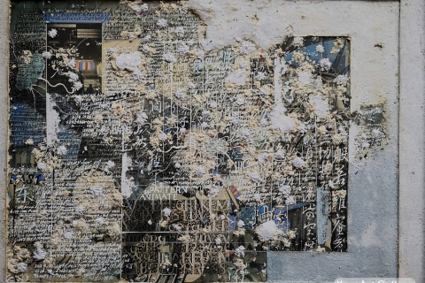 WU Yiqiang - Featured collection | Xun Art Gallery